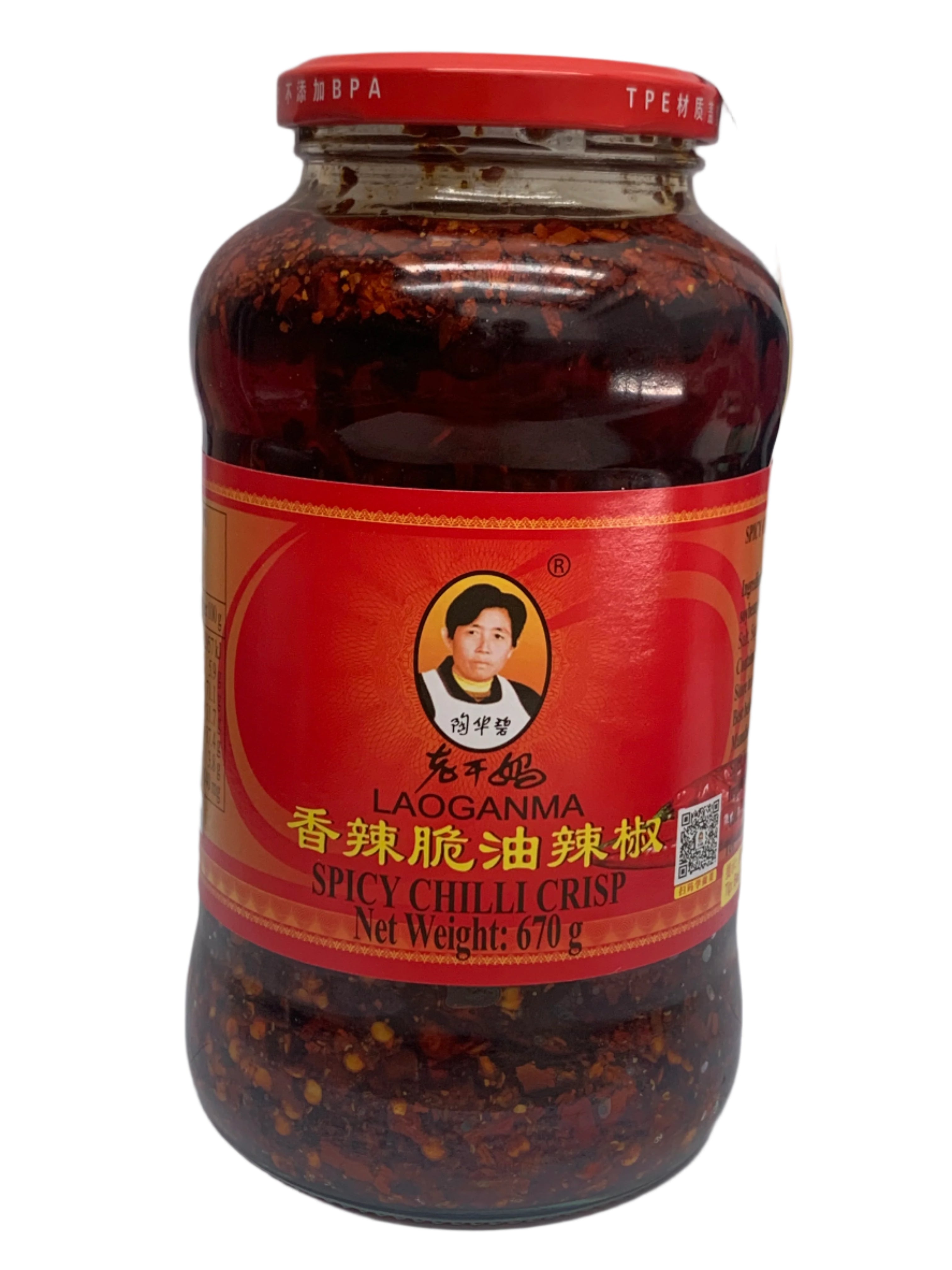 Lao Gan Ma Chilli Oil Collection | Bold Flavour, Crunchy Texture